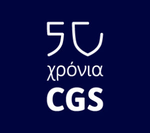 CGS .:: Εκπαιδευτήρια Κωστέα - Γείτονα | Costeas-Geitonas School