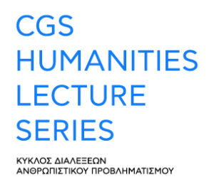 CGS .:: Εκπαιδευτήρια Κωστέα - Γείτονα | Costeas-Geitonas School
