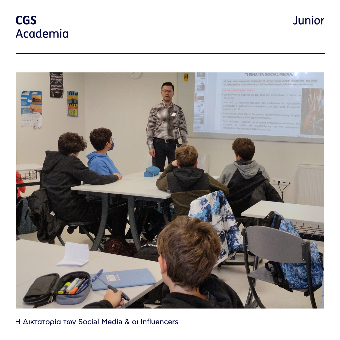 Academia Junior 2023 | Η Δικτατορία των Social Media & οι Influencers – CGS