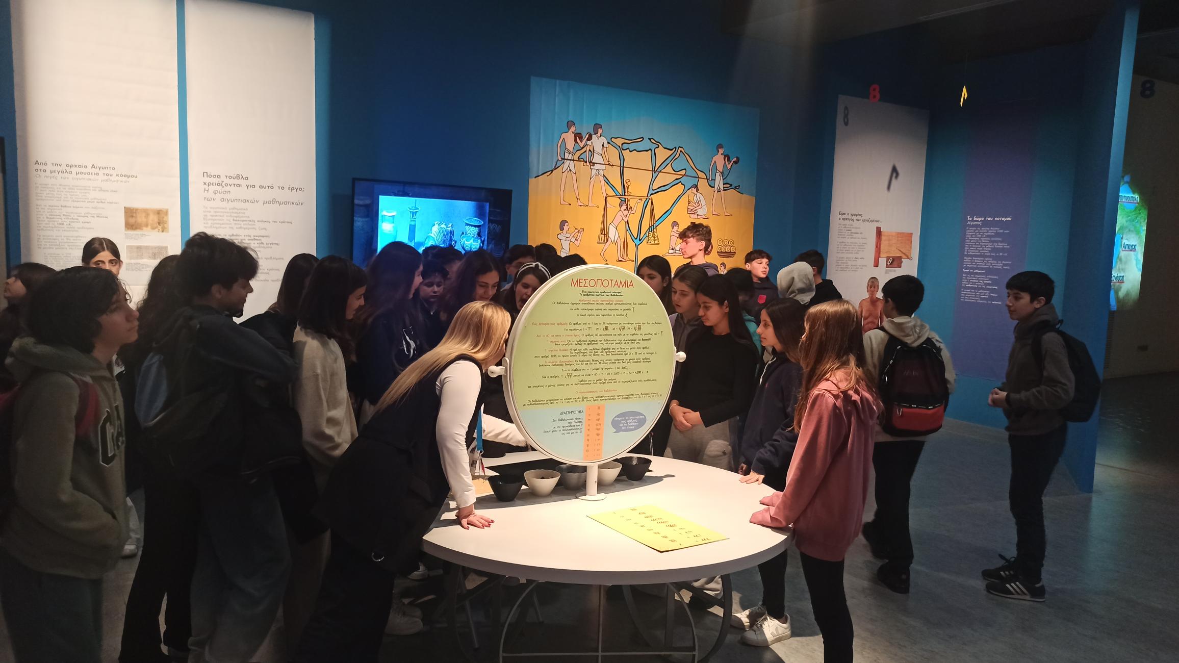 Επίσκεψη στο Κέντρο Πολιτισμού "Ελληνικός Κόσμος" - CGS